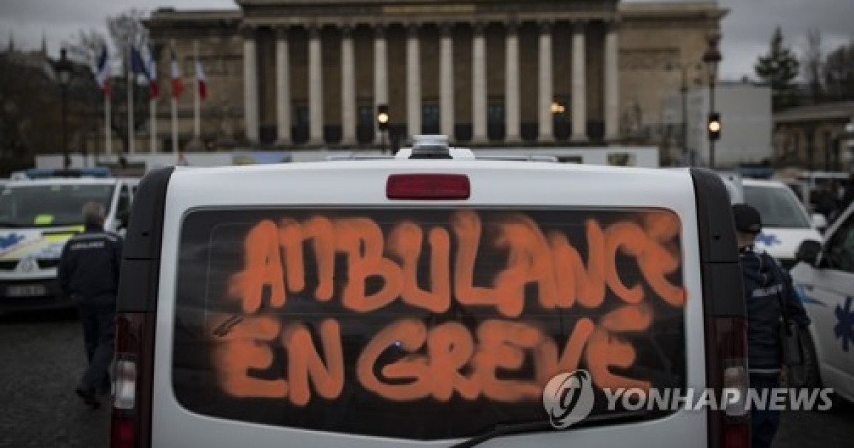 FRANCE PARIS AMBULANCE PROTEST