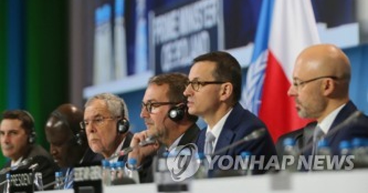 POLAND KATOWICE SUMMIT COP24