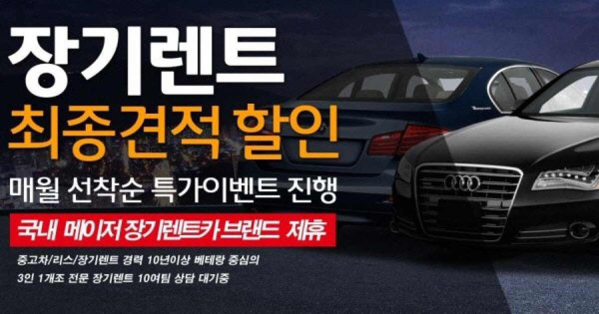 Ak렌트카 2019 제네시스 G80·g70·g9·그랜저ig·k9 등 개인·법인 장기렌트카 할인 나서