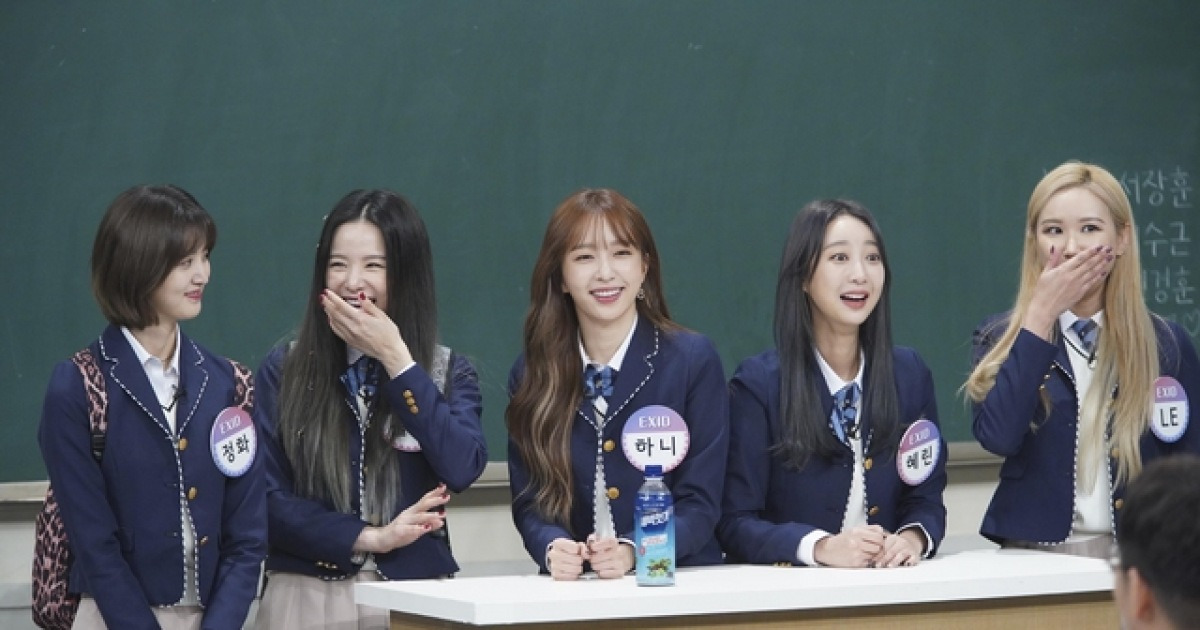 '아는 형님' EXID 하니 "강호동 덕에 활동 이어 갈 수 있었다"