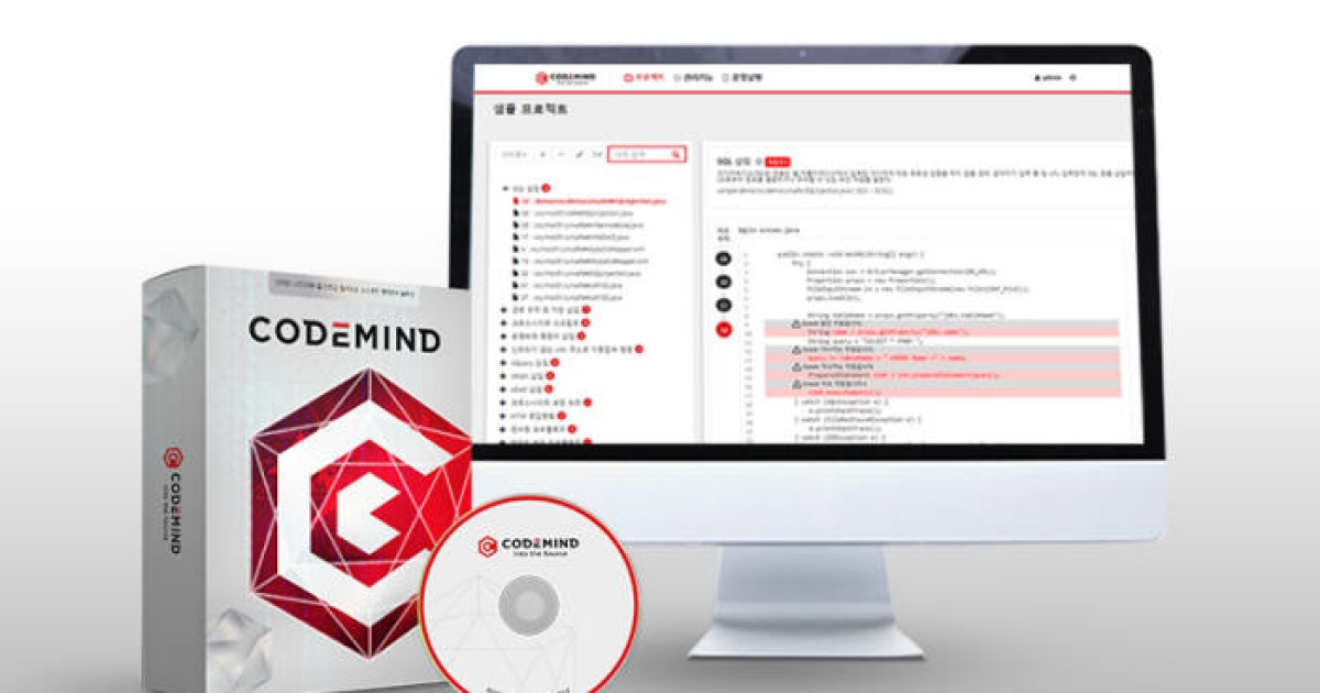 [제5회 대한민국 SW품질대상]우수상, 코드마인드 'CODEMIND v1.5'