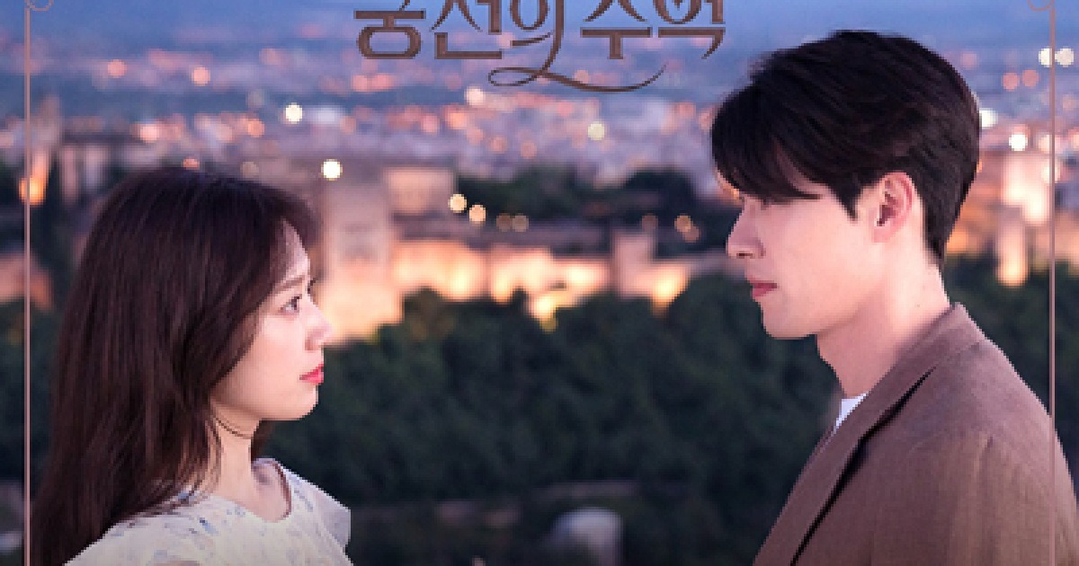 로꼬-유성은, tvN '알함브라..' OST 참여'..8일 '별' 발매