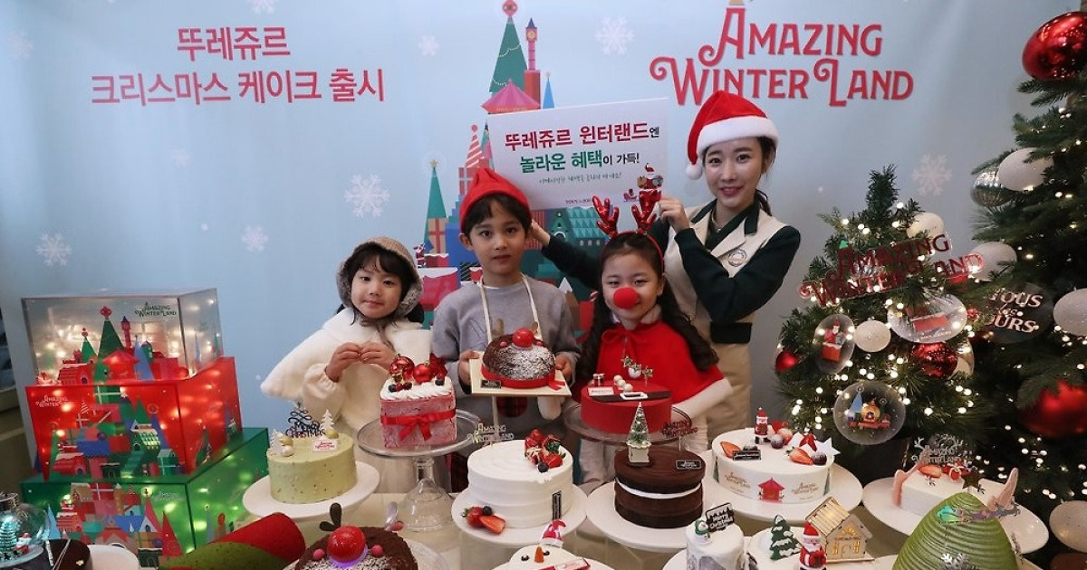 뚜레쥬르 크리스마스 케이크 출시