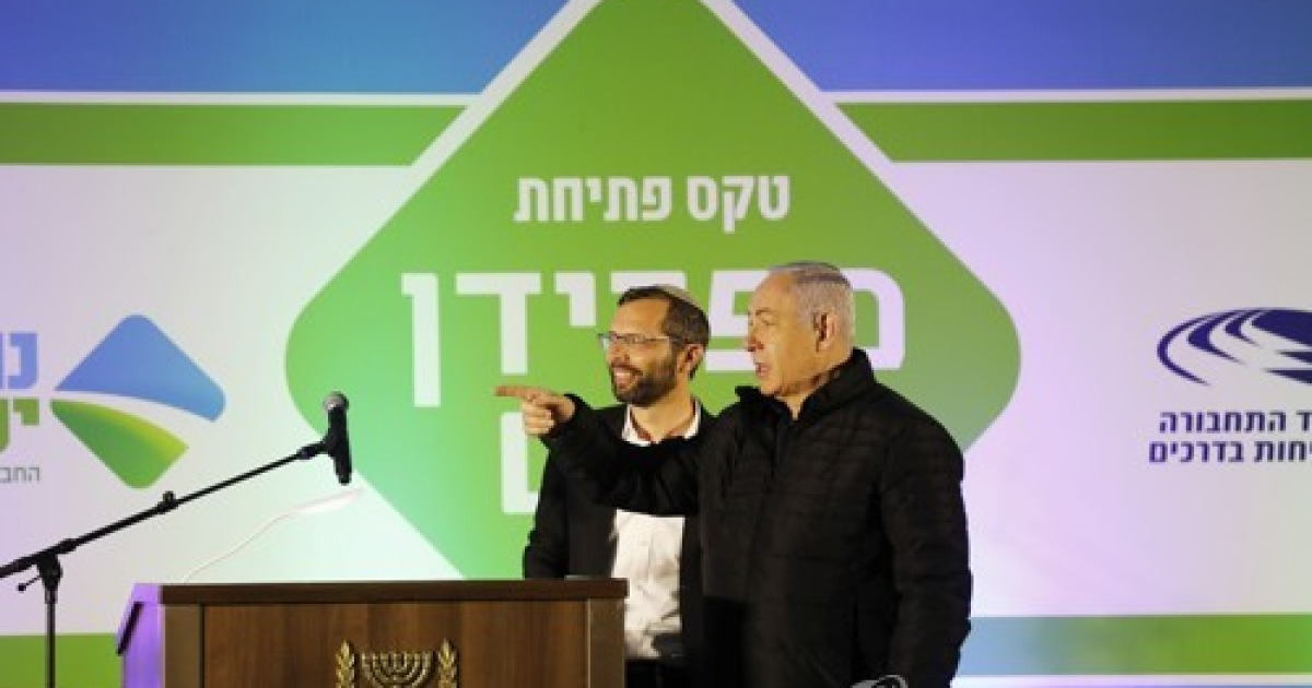 MIDEAST WEST BANK ISRAEL SETTELMENTS