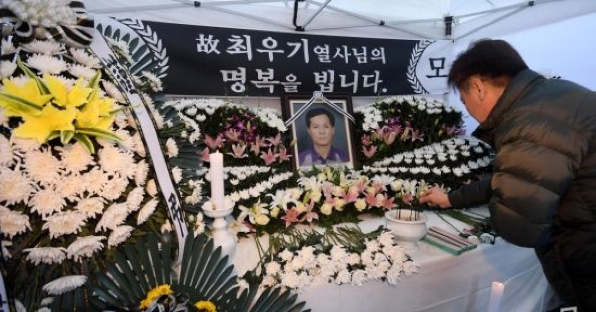 포토 카풀 반대 분신 택시기사 분향소 설치