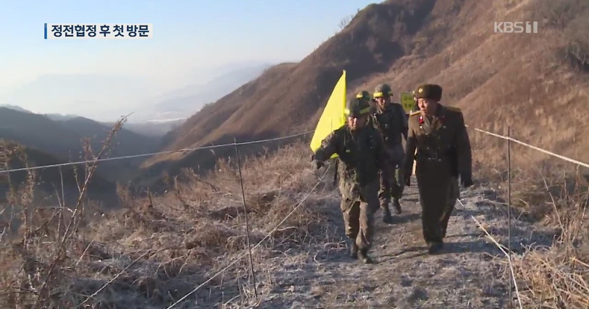 남북, DMZ 내 시범철수 GP 상호 검증 완료..완전철수 추진