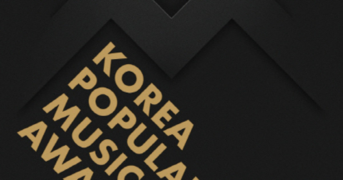 2018 KPMA 2차 티켓 예매 확정 "티켓 예매 마지막 기회"