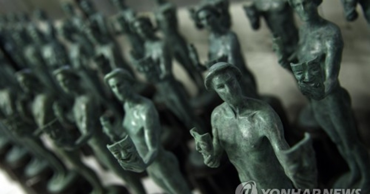 Film - SAG Awards Nominations