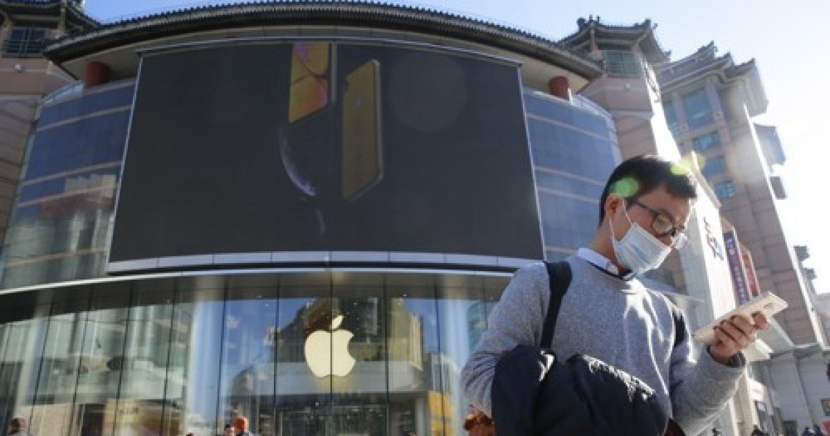 CHINA APPLE IPHONE COMPANY INFORMATION