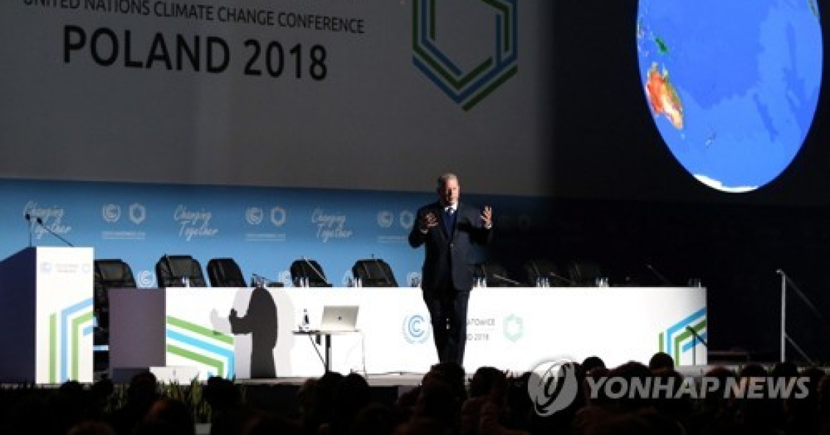 POLAND KATOWICE SUMMIT COP24