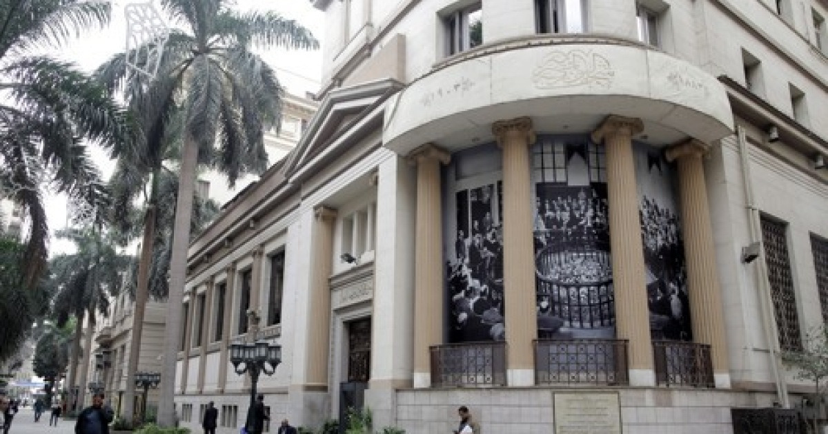 EGYPT STOCK EXCHANGE