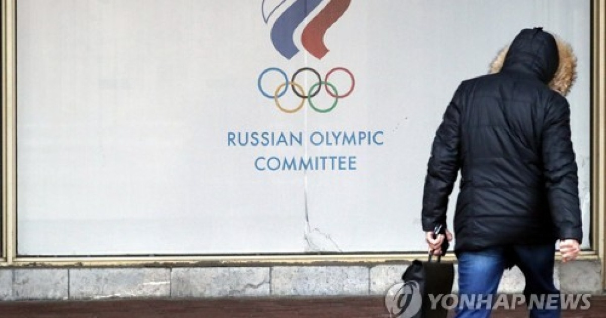 RUSSIA OLYMPIC COMMITTEE