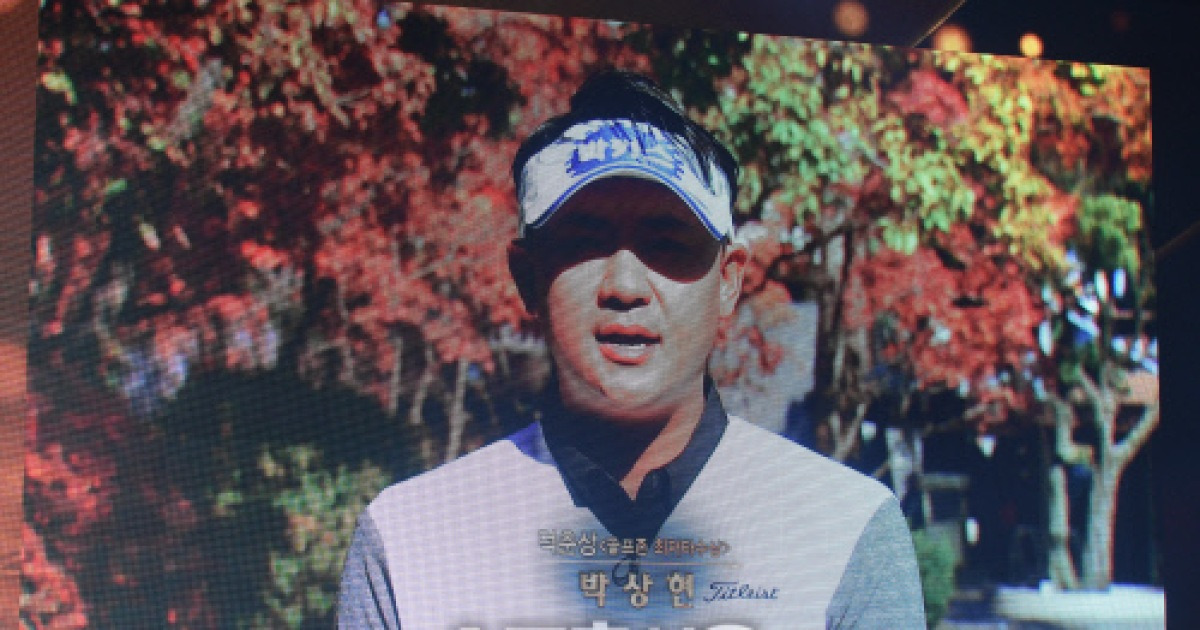 [포토] 박상현, 2018 KPGA 최저타수상 수상