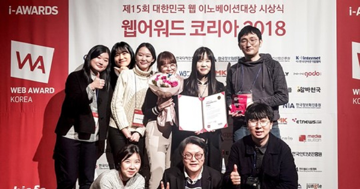 YTN PLUS, '2018 웹 어워드 코리아' 정보서비스 부문 최우수상 수상