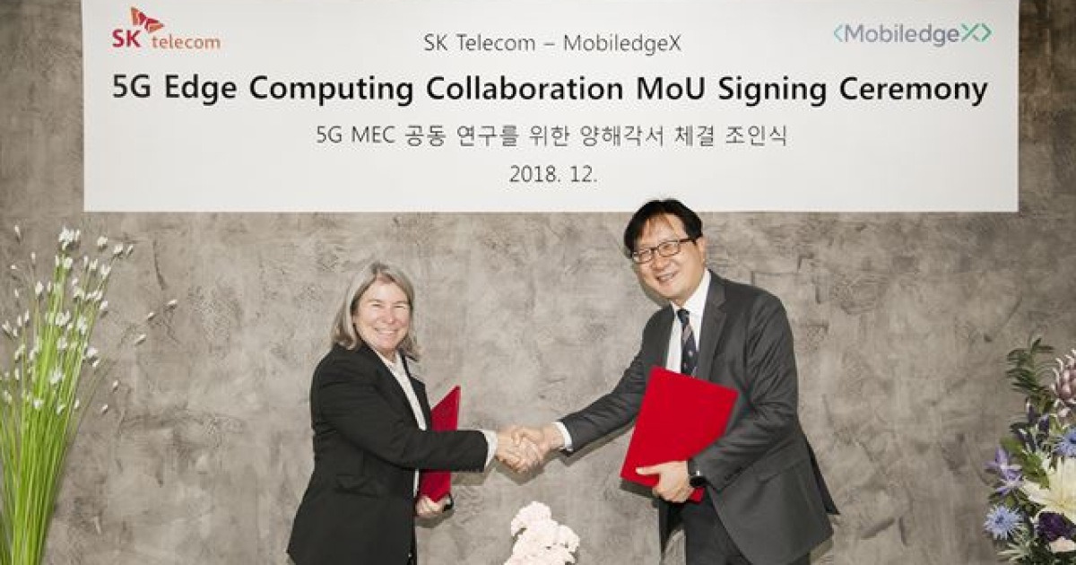 SKT, 5G 기지국에 소형 데이터센터 구축..5G를 생활 곳곳에