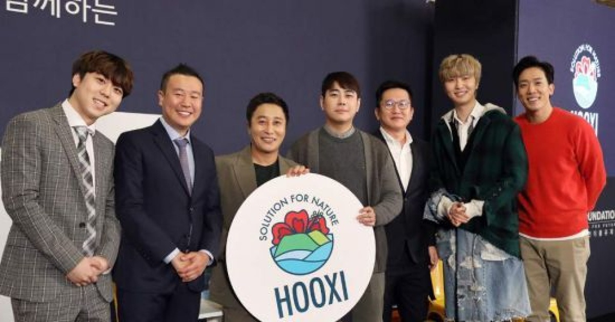 [포토]W재단, 'HOOXI'앱 출시 기념 자선 토크콘서트 개최