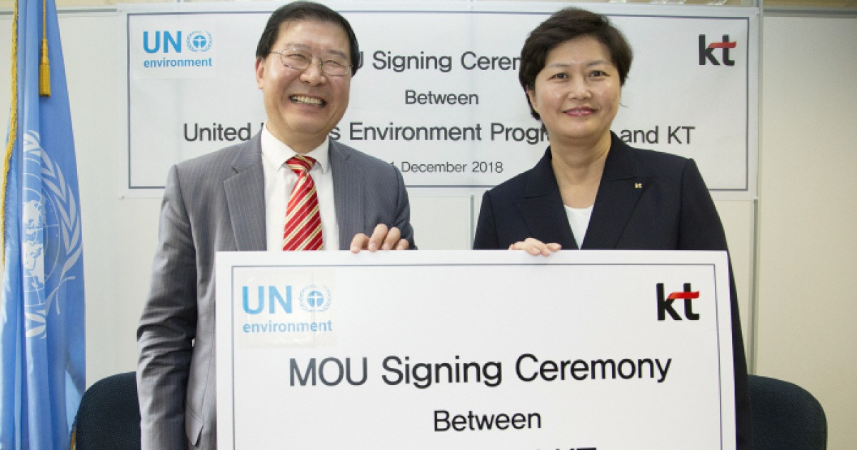KT, UN환경계획과 ICT 기반 미세먼지 관리·대응 앞장