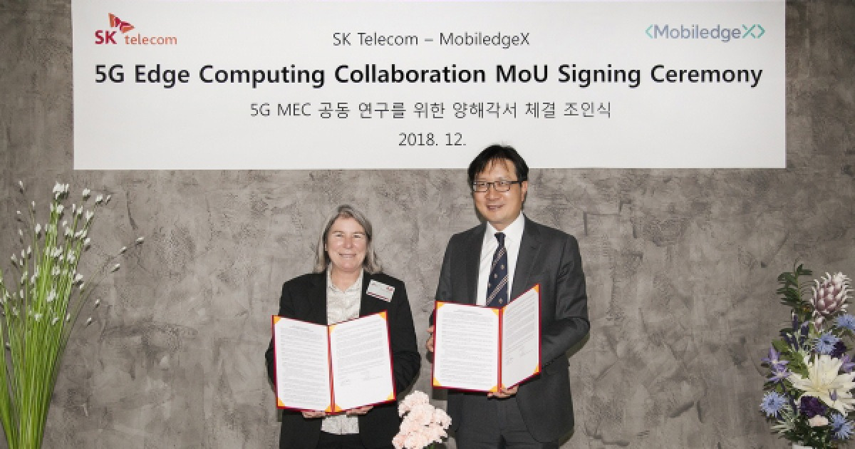 SKT teams up with Deutsche Telekom on 5G service