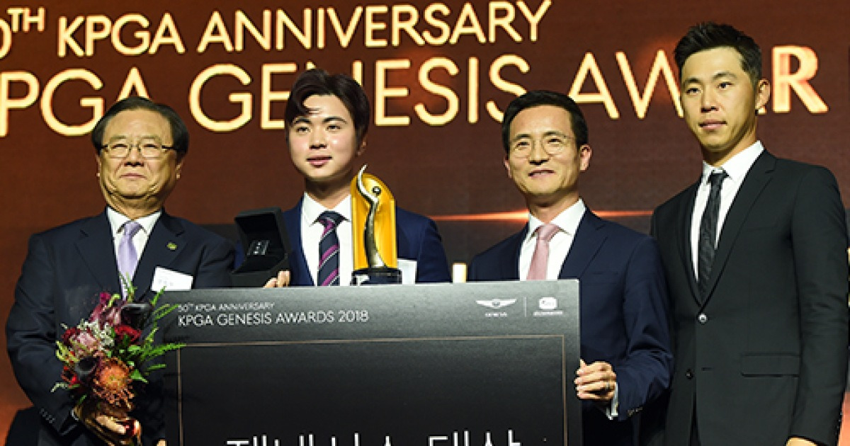 [MD포토] 이형준 프로 '2018 KPGA 제네시스 대상 수상'