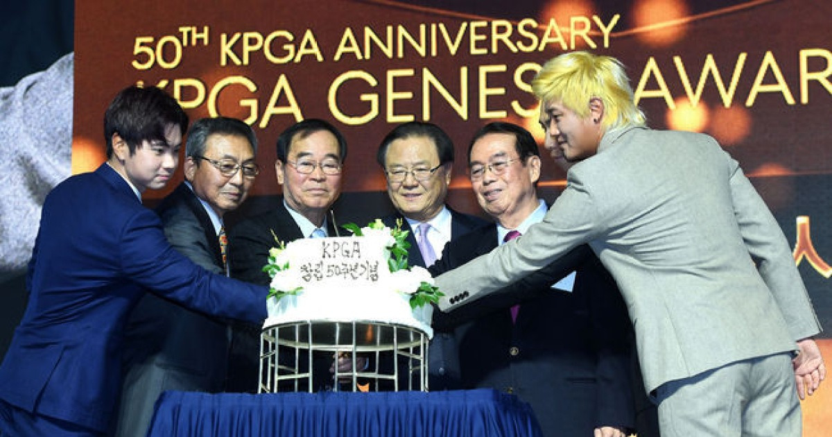 KPGA 창립 50주년 기념 케이크 커팅식 [사진]