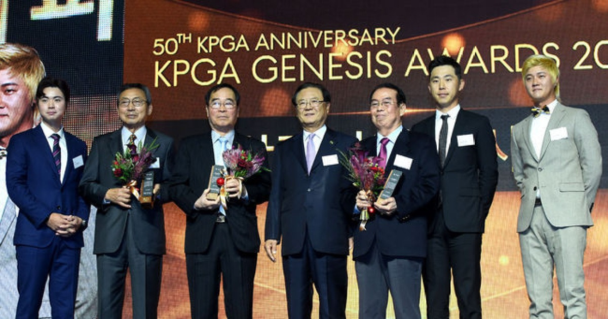 창립 50주년 맞이한 KPGA [사진]