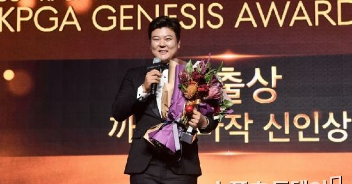 [ST포토] 함정우, 2018 KPGA 신인상 수상