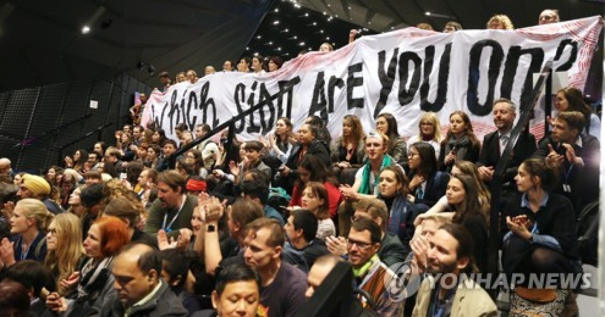 POLAND KATOWICE SUMMIT COP24