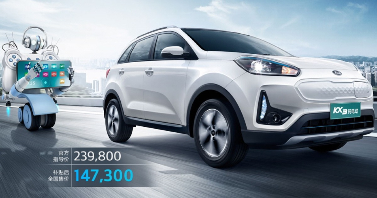 기아차, 첫 중국 전용 전기차 'KX3 EV' 판매 돌입