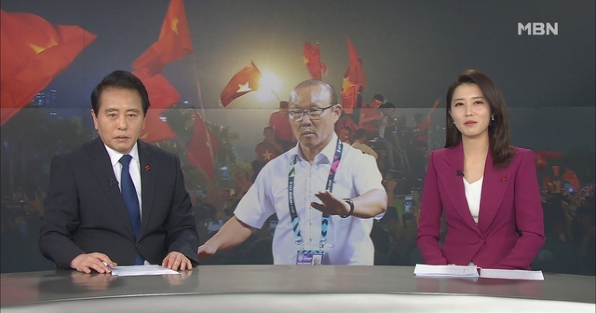 12월 15일 MBN 뉴스8 클로징