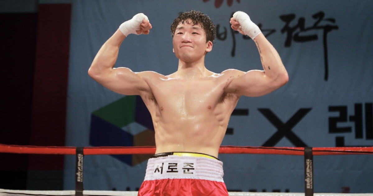 서로준 '내가 이겼다!'