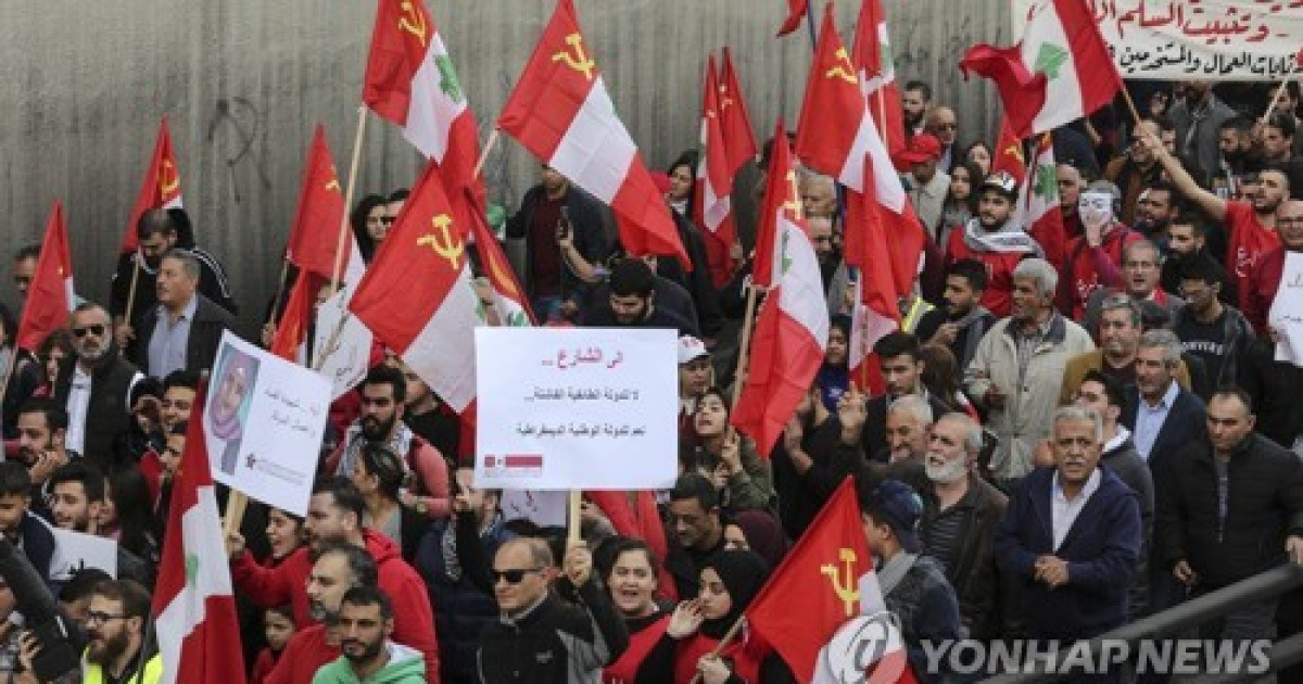 LEBANON COMMUNIST PARTY PROTEST