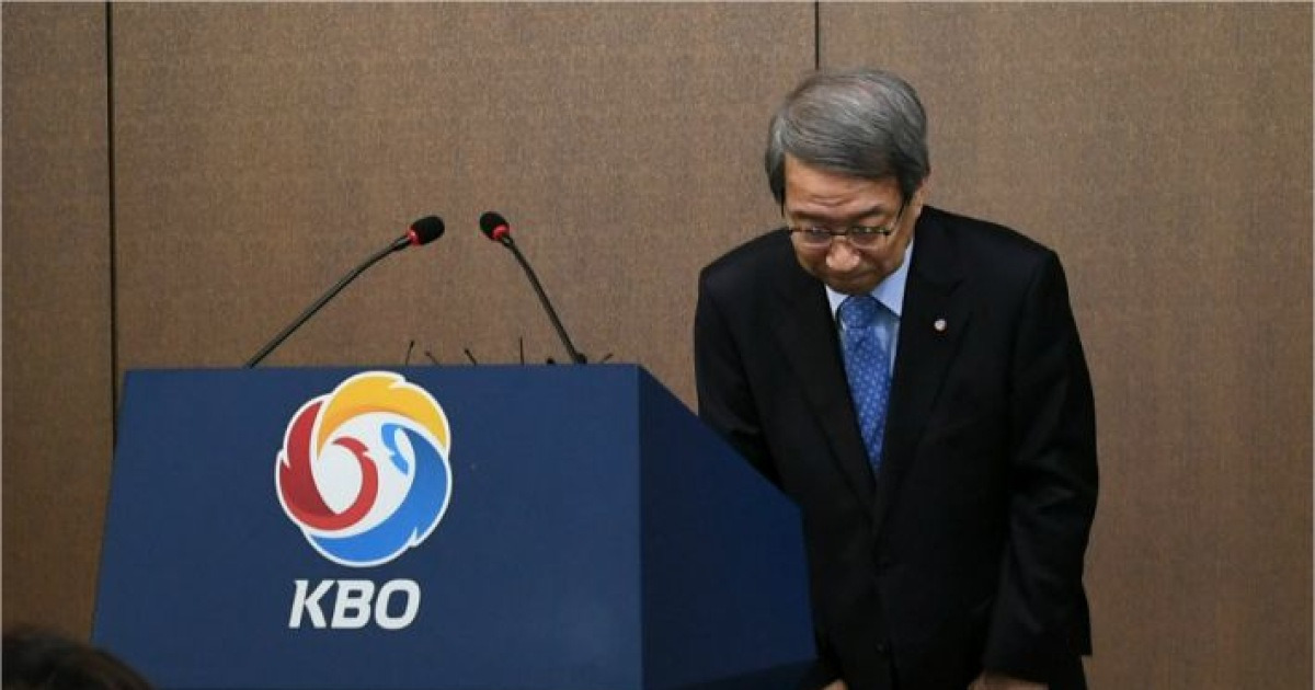 KBO "10월 성추행 발생, 피의자 해고 조치"