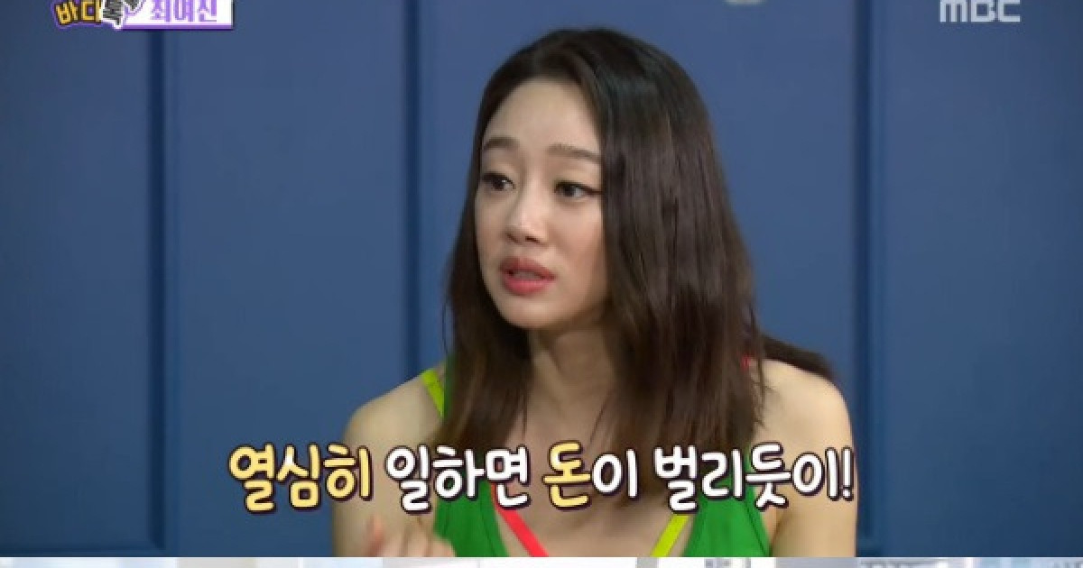 섹션 최여진 다리 길이 110cm 몸매 관리 비결 식단no