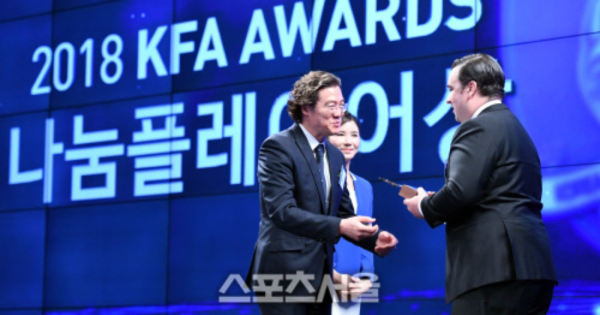 2018 KFA어워즈, 샘 헤밍턴 상받아요~ [포토]