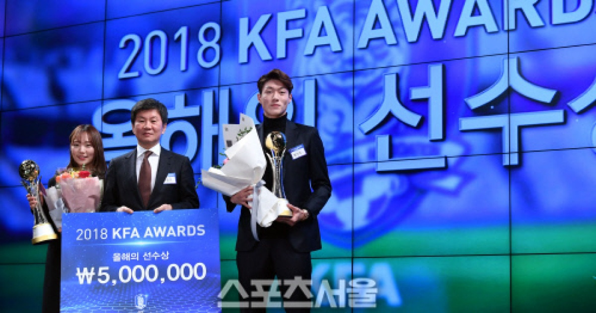 2018 KFA어워즈 올해의 선수는요?[포토]