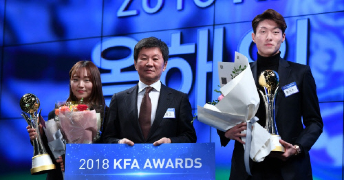 2018 KFA어워즈, 장슬기와 황의조..올해의선수 [포토]