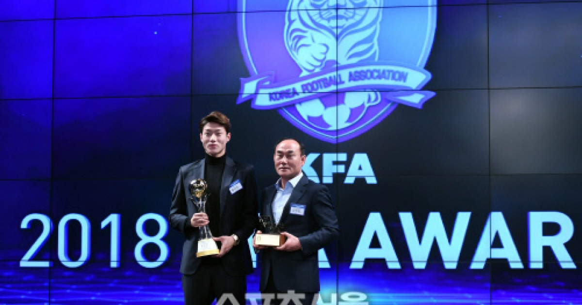 2018 KFA어워즈 올해의 선수와 감독 [포토]