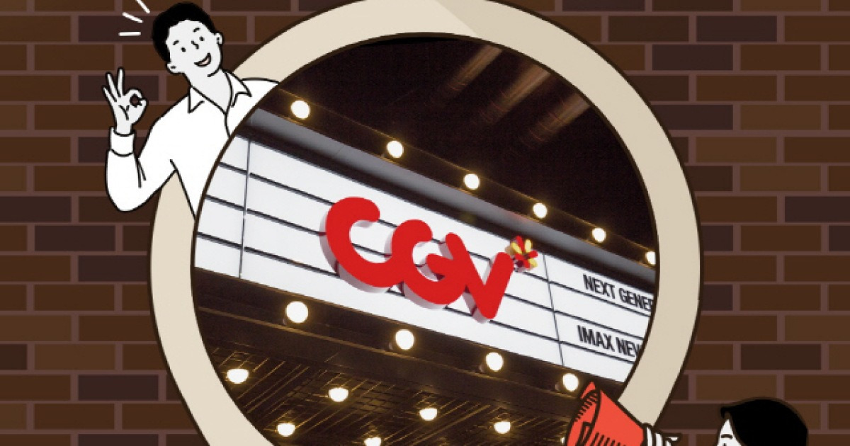 CGV, 공간 공유 플랫폼 'WORK at CGV' 론칭..송파 ·대전·대구스타디움에 선 보여
