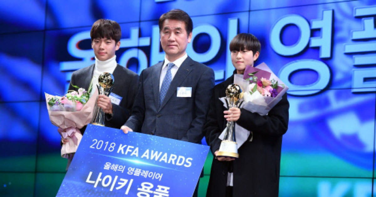 2018 KFA어워즈, 올해의 영플레이어는? [포토]