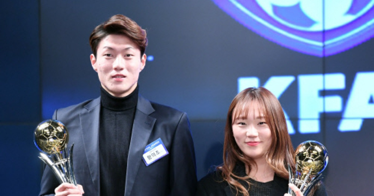 2018 KFA어워즈 올해의 선수는? [포토]