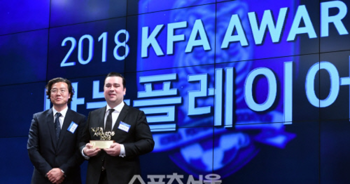 2018 KFA어워즈 나눔플레이어상 샘 헤밍턴 [포토]