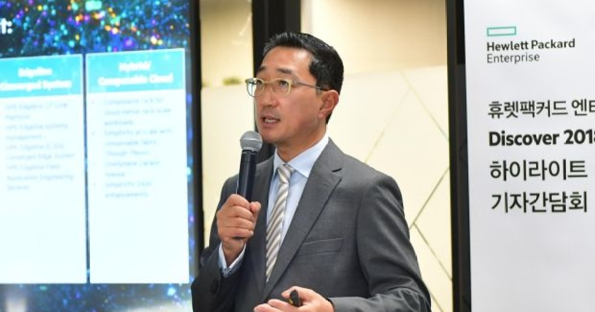 HPE, 엣지컴퓨팅용 컨버지드 시스템 공개