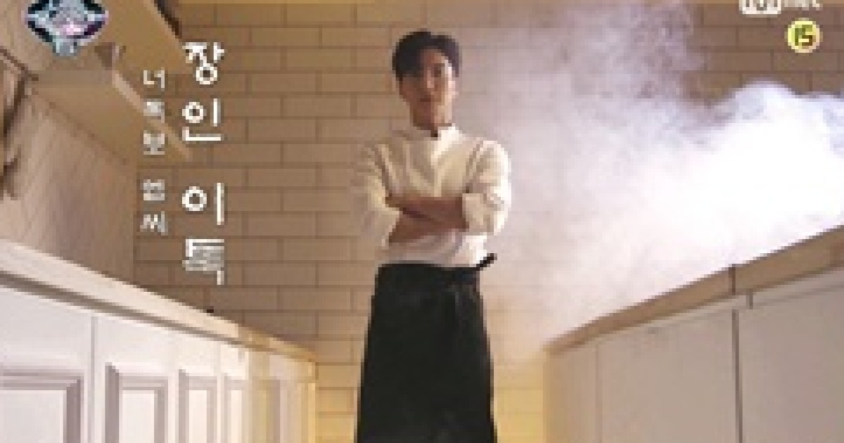 '너목보6' 3MC 이특·유세윤·김종국, 크리스마스 티저 공개