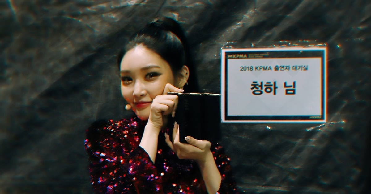 청하 "1월 2일 컴백, 멋진 모습으로 보답할 것"..'2018 KPMA' 수상 소감