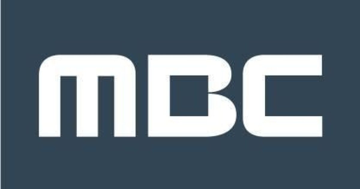 MBC, 54명 명예퇴직 수리