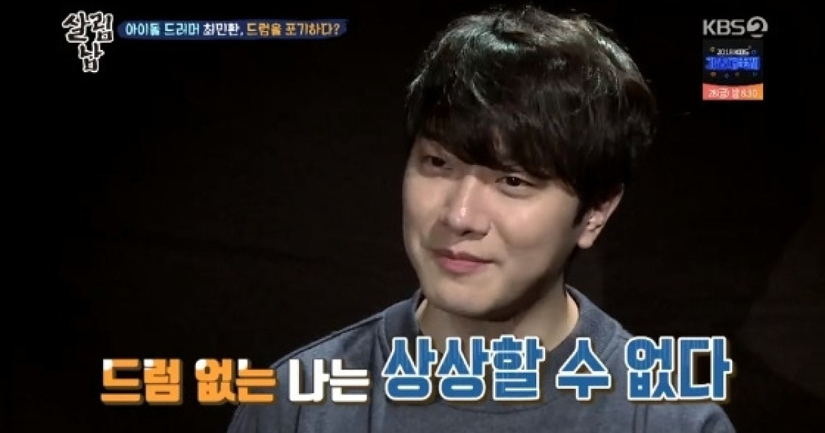 '살림남2' 김승현, KBS 연예대상 우수상 수상! 딸·어머니는 눈물[★밤TView]