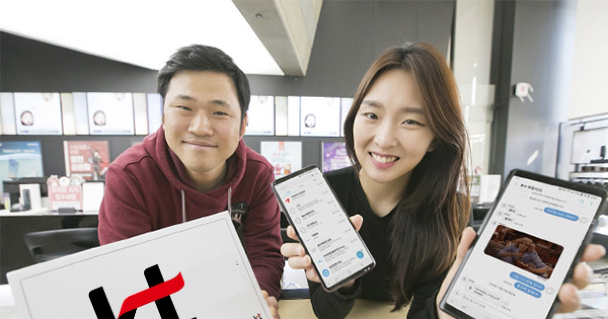 KT to launch enhanced free text messaging system