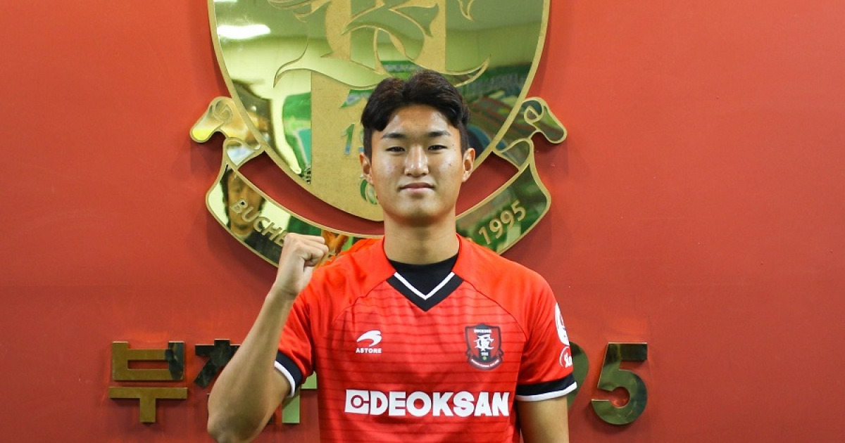 [공식 발표] 부천FC1995, '호남대 에이스 FW '조건규 영입 발표