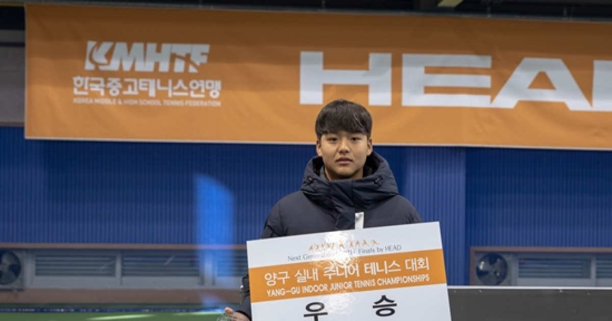 김근준과 백다연 헤드컵 남녀단식 우승