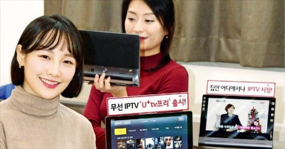 집안 어디서든 무선으로 IPTV 즐긴다